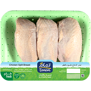 Buy Tamam Chicken Split Breast 800 g Online in Jordan | Talabat Jordan