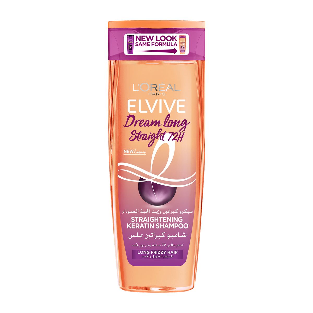 Buy Elvive Dream Long Straight Shampoo, 600ml Online in Egypt | Talabat ...