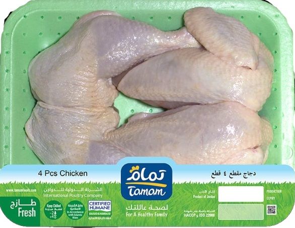 اشترِ تمام دجاج مقطع 4 قطع 1100 غ أونلاين في Jordan | طلبات Jordan