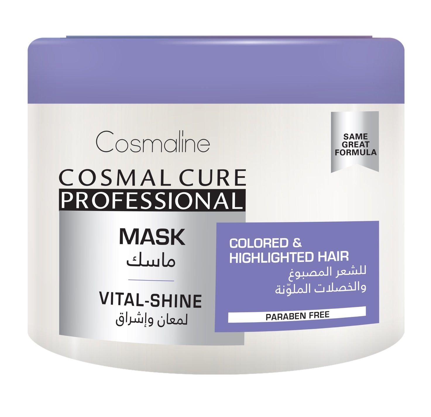 Buy Cosmaline Professional Mask Cure Vital Shine Colored and ...