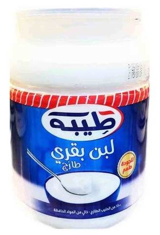 Buy Teeba Yoghurt, 1.8kg Online in Jordan | Talabat Jordan