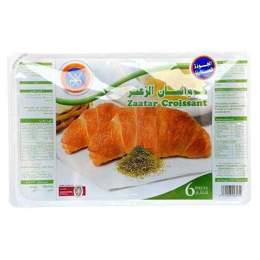 Buy KFM Thyme Croissant, 450g Online in Kuwait | Talabat Kuwait