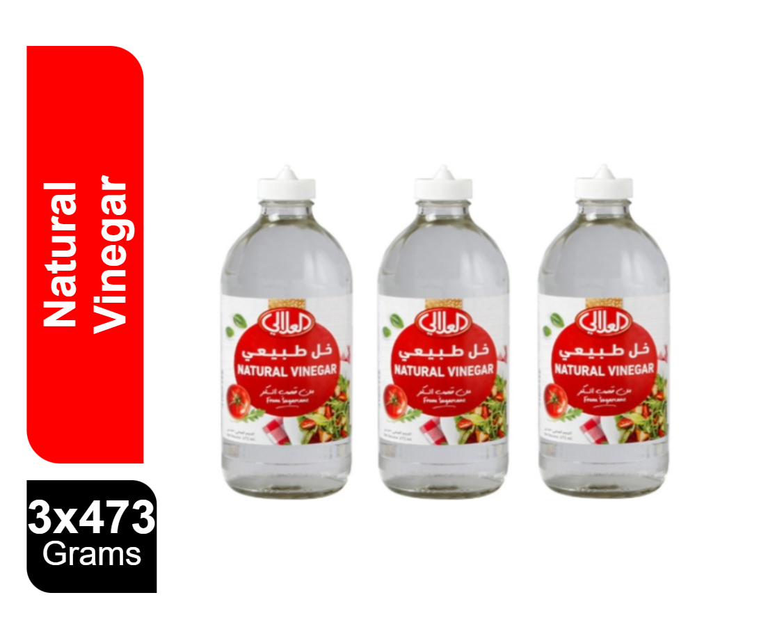 اشترِ العلالي خل طبيعي 473 مل × 3 قطع أونلاين في Kuwait | طلبات Kuwait