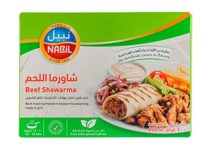 Buy Nabil Beef Shawarma 400 g Online in Kuwait | Talabat Kuwait