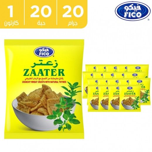 Buy Fico Chips Zaatar 24g x 20 Pcs Online in Kuwait | Talabat Kuwait