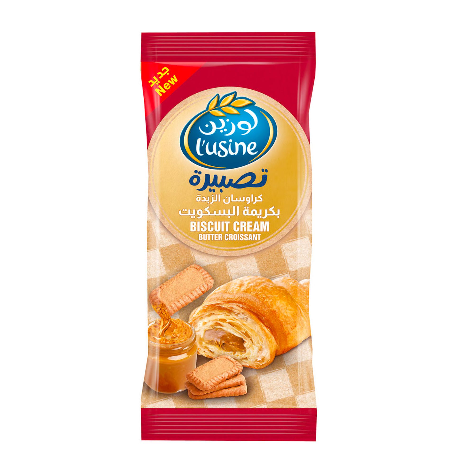 Buy L'usine Biscuit Cream Butter Croissant, 83g Online in Bahrain ...