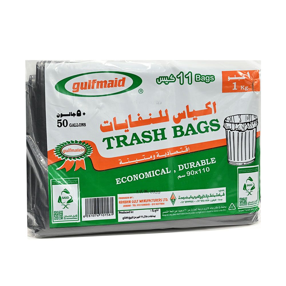 Buy Gulfmaid Trash Bags 50 Gallon Black 1 Kg Online in Jordan | Talabat ...