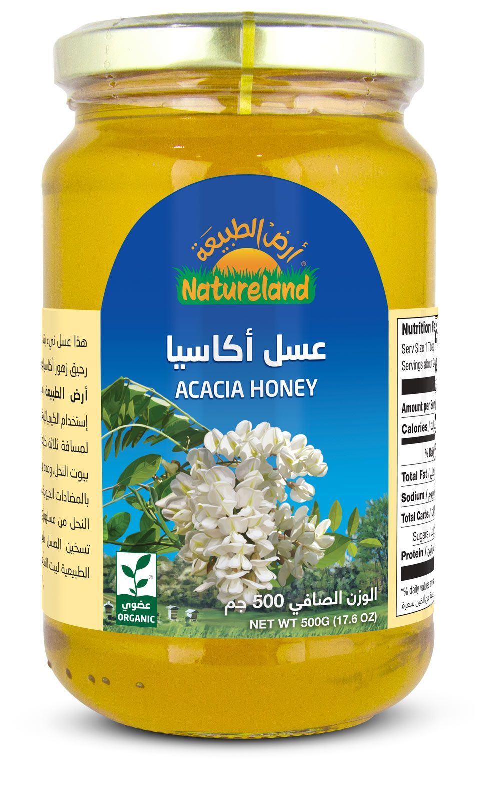 Buy Natureland Acacia Honey 500g Online in Kuwait | Talabat Kuwait