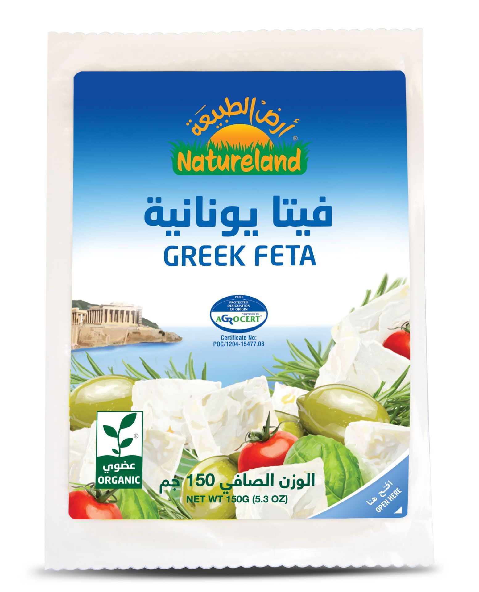 Buy Natureland Greek Feta Cheese 150g Online in Kuwait | Talabat Kuwait