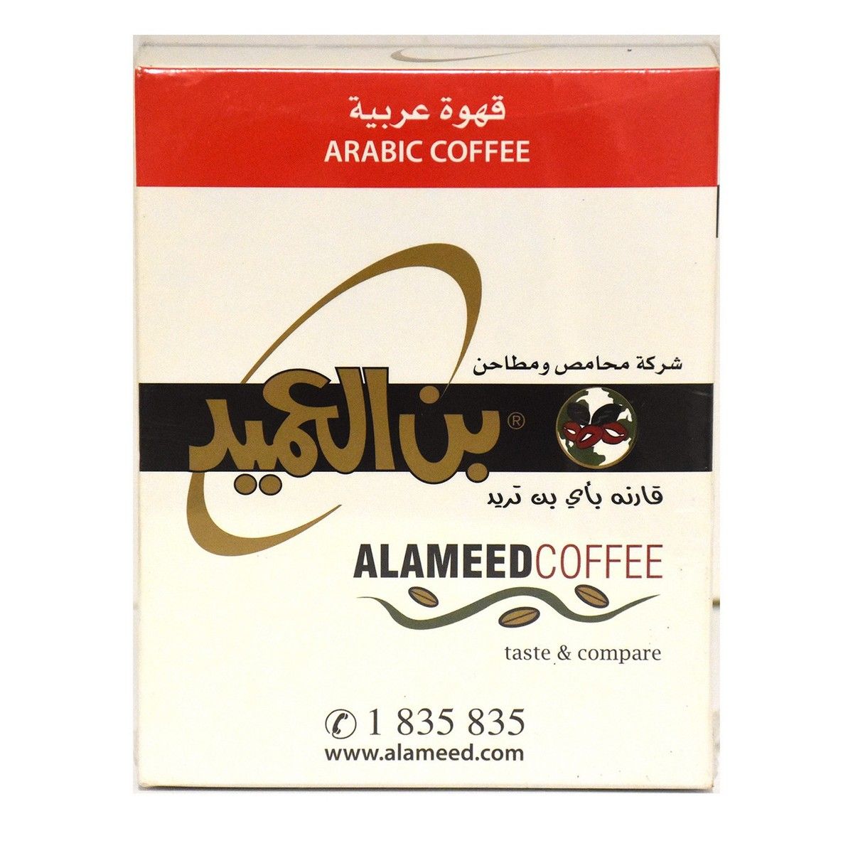 Buy Al Ameed Coffee Arabic Coffee, 250g Online in Kuwait | Talabat Kuwait