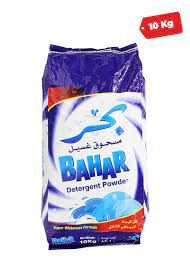 Buy Bahar Detergent Powder Automatic 10 Kg Online in Oman | Talabat Oman