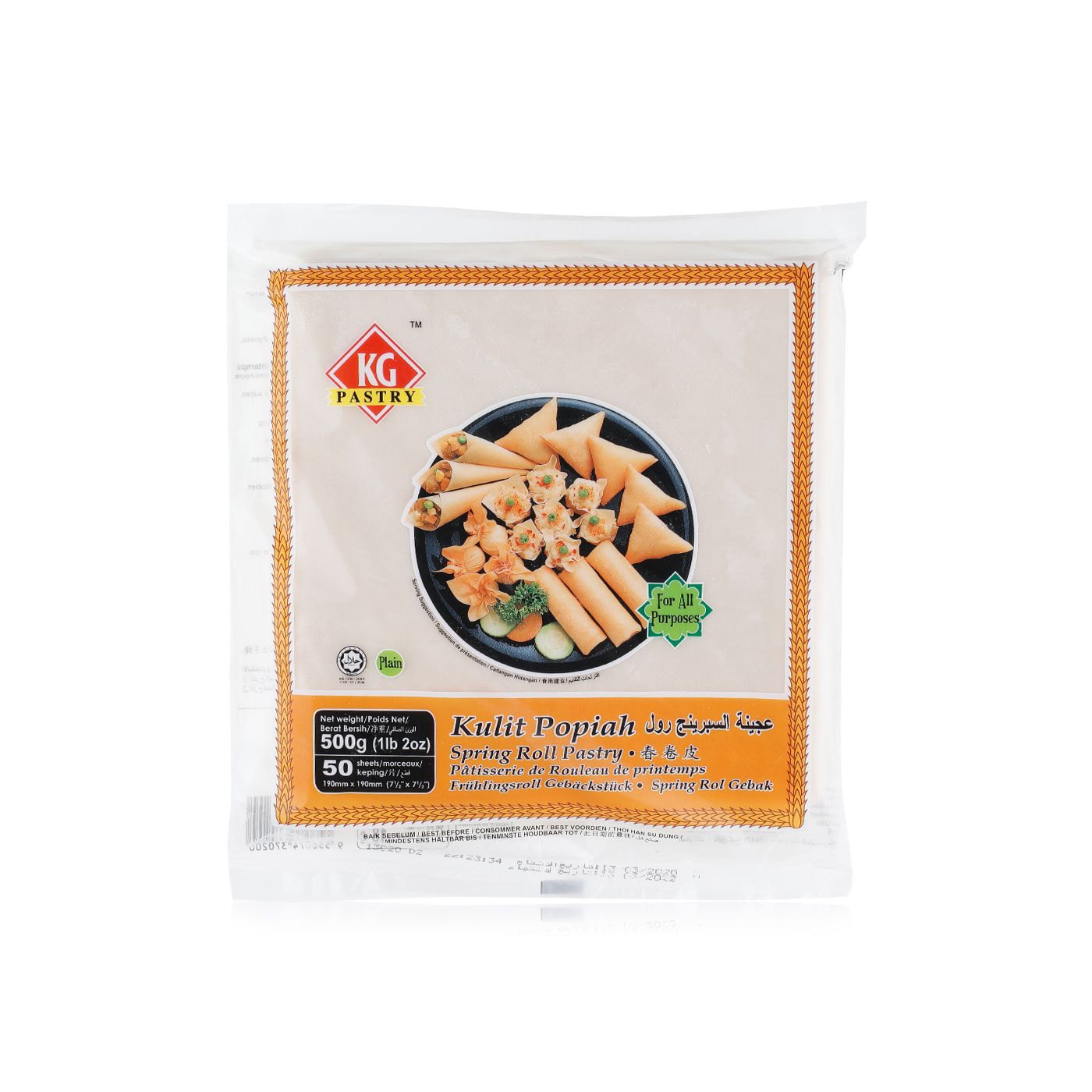Buy Kawan Spring Roll Past,ry 7.5x7.5inch, 500g Online in Kuwait ...