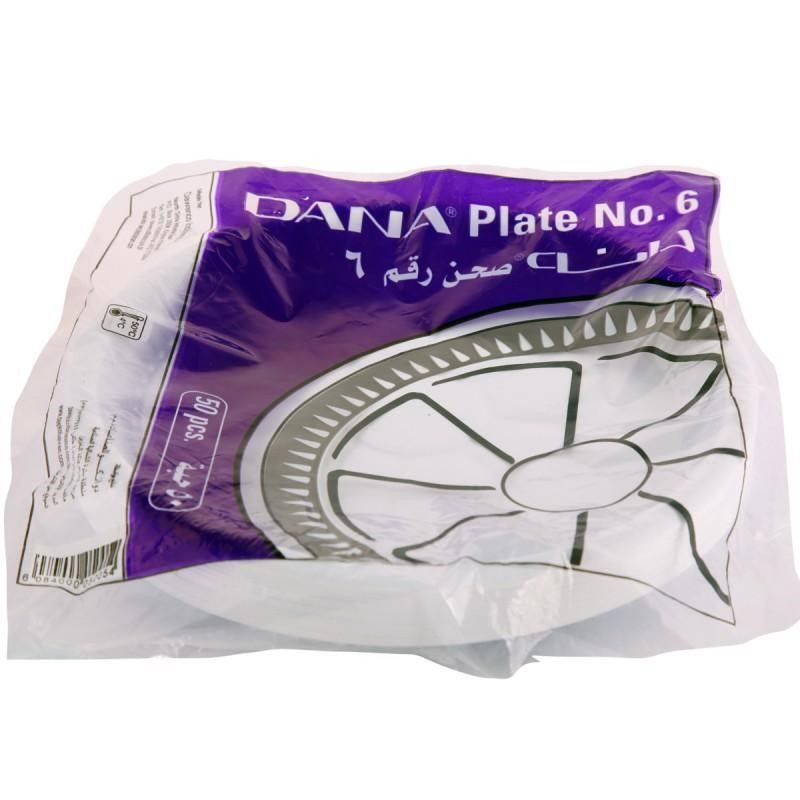 Buy Dana Plastic Plate No. 6 Online in Bahrain | Talabat Bahrain