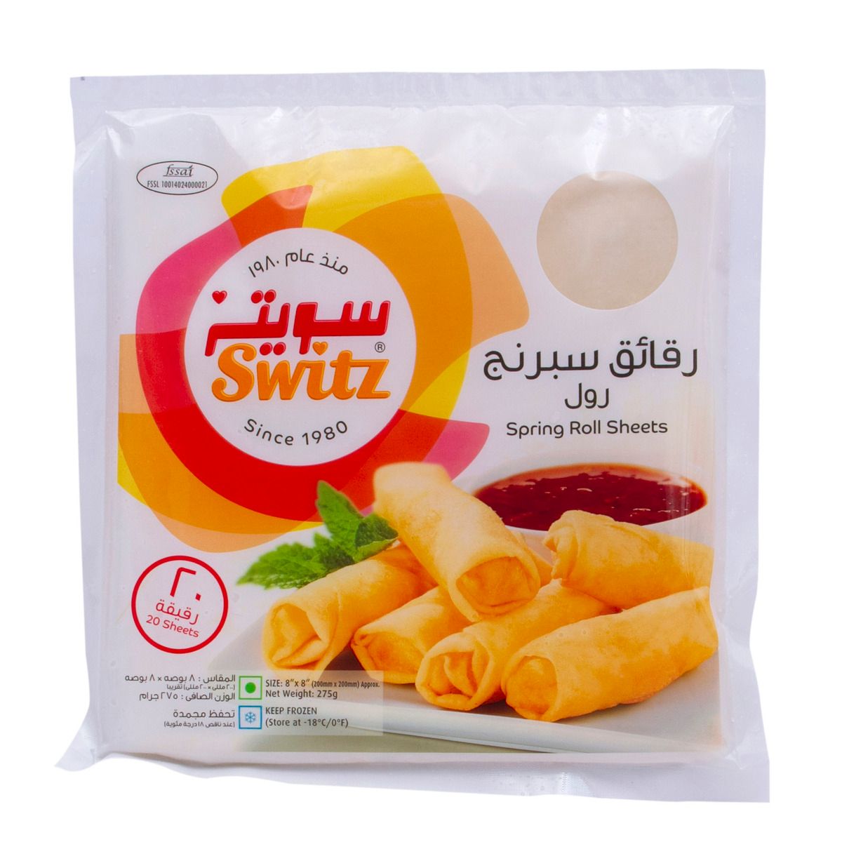 Buy Switz Frozen Spring Roll 8X8X3 Online in Oman | Talabat Oman