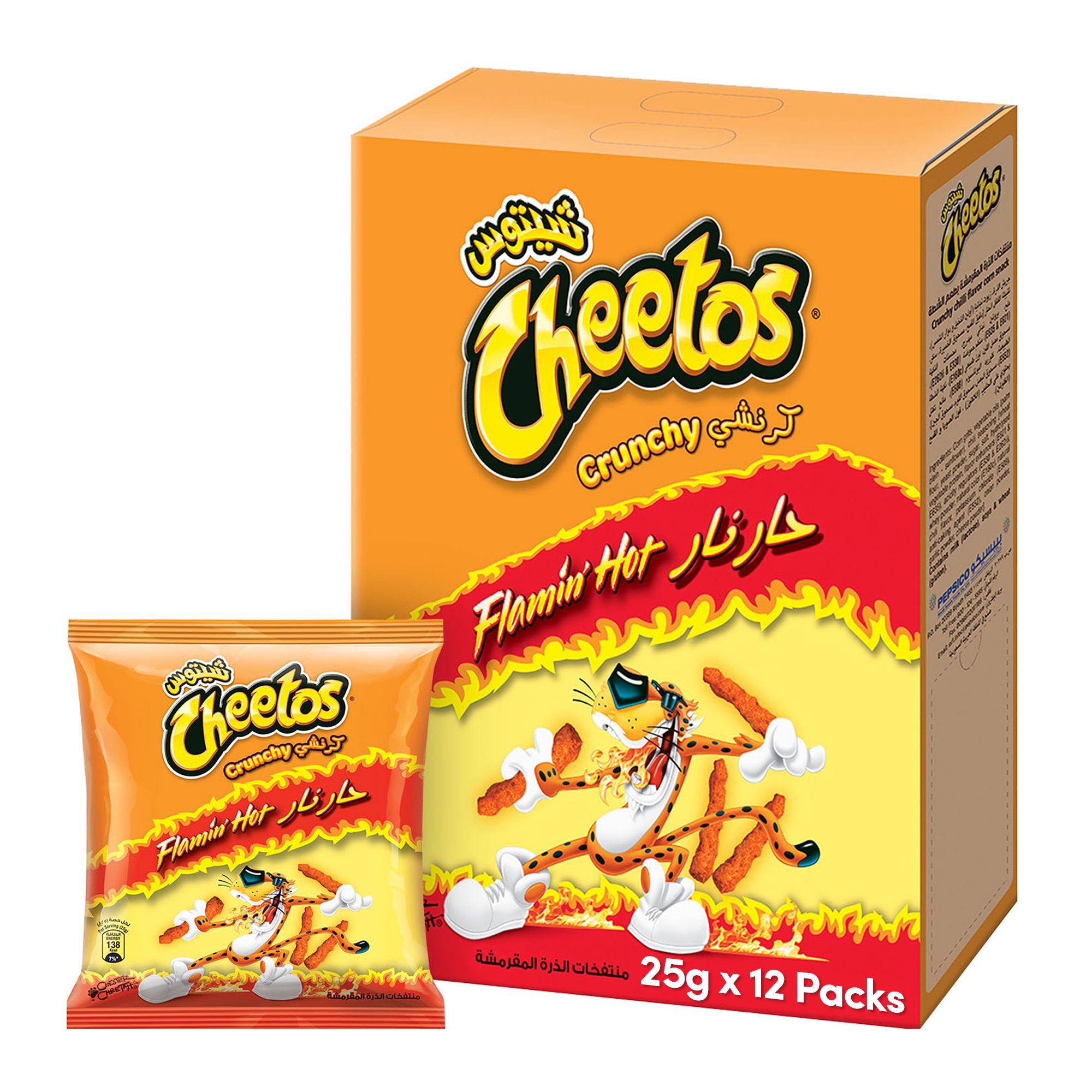 Buy Cheetos Crunchy Flaming Hot 25gm x 12 Online in Kuwait | Talabat Kuwait