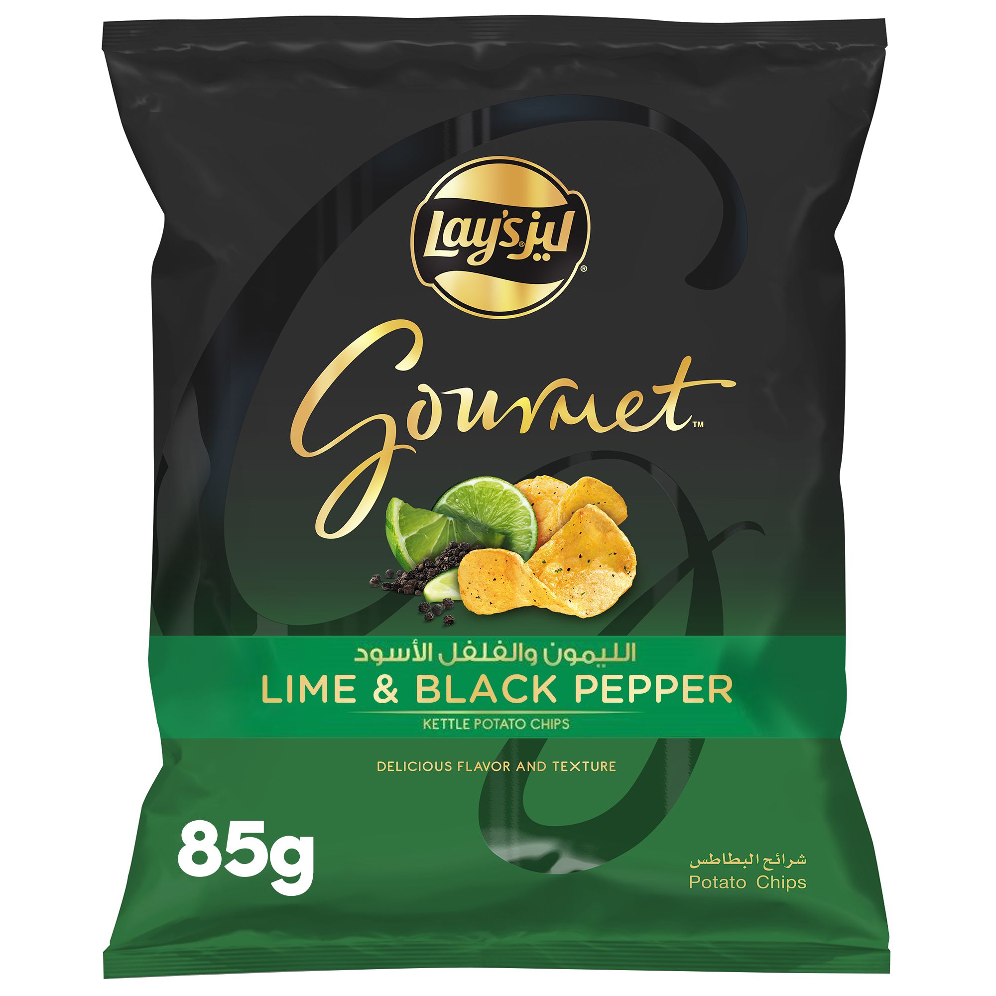 Buy Lay's Gourmet Lime and Black Pepper Potato Chips, 85g Online in ...