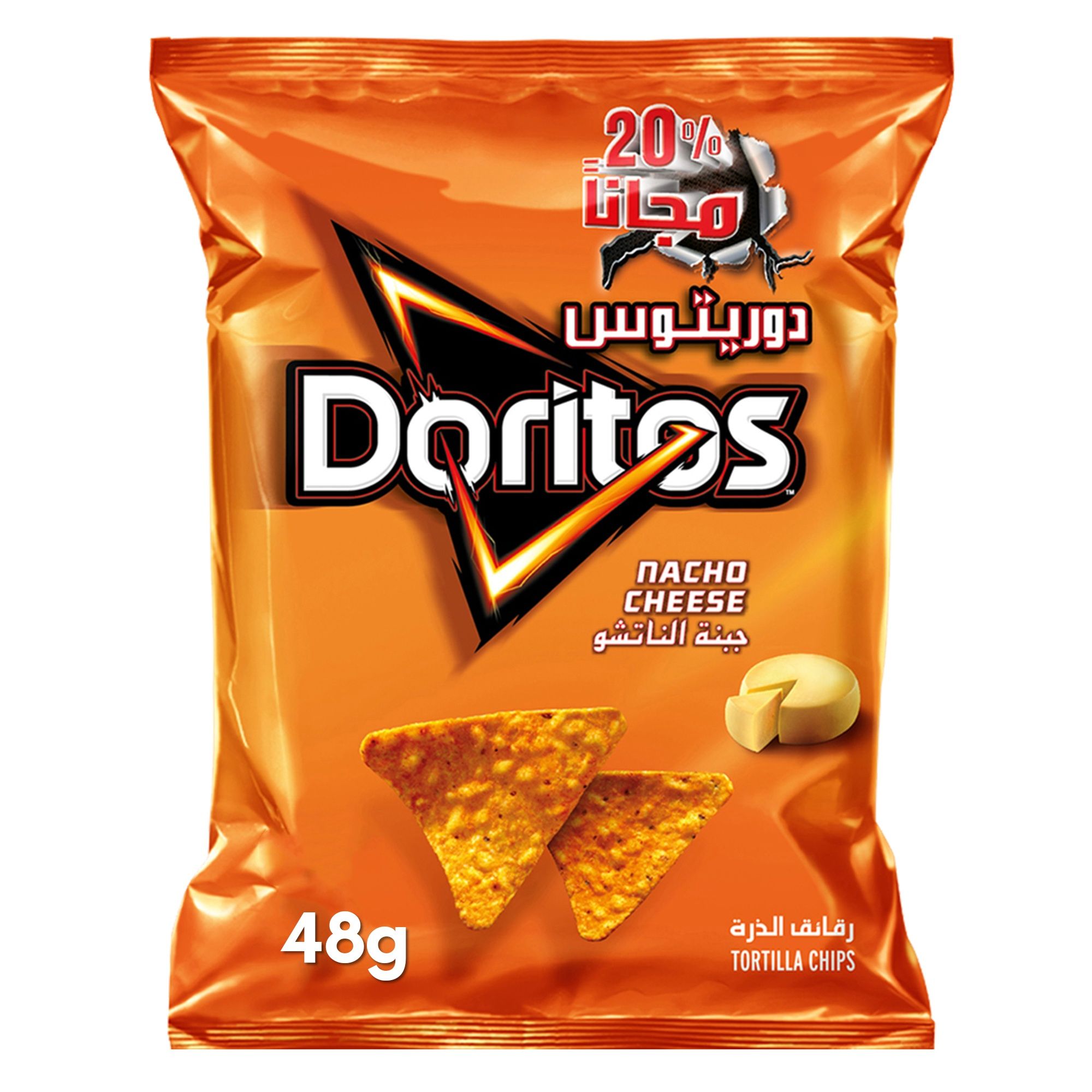Buy Doritos Nacho Cheese 48 g Online in Jordan | Talabat Jordan