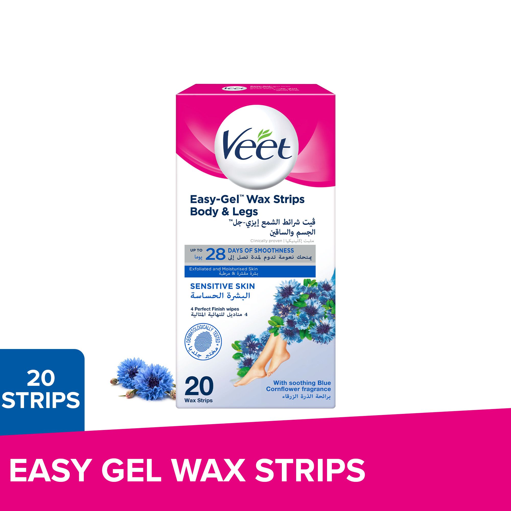 اشترِ Veet Sensitive Skin Easy-Gel Soothing Blue Cornflower Body & Legs ...