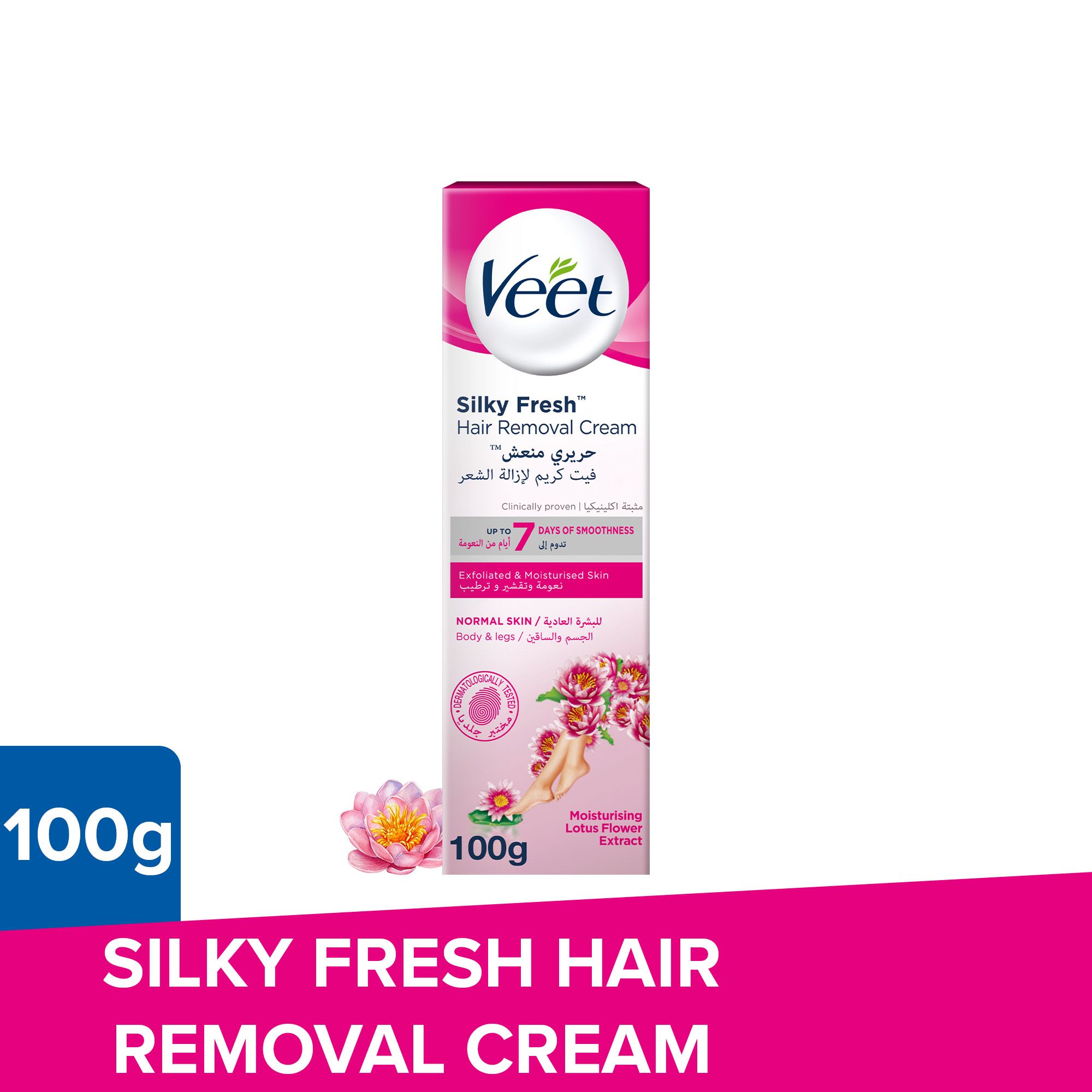 اشترِ Veet Silky Fresh Moisturising Lotus Flower Extract Hair Removal ...