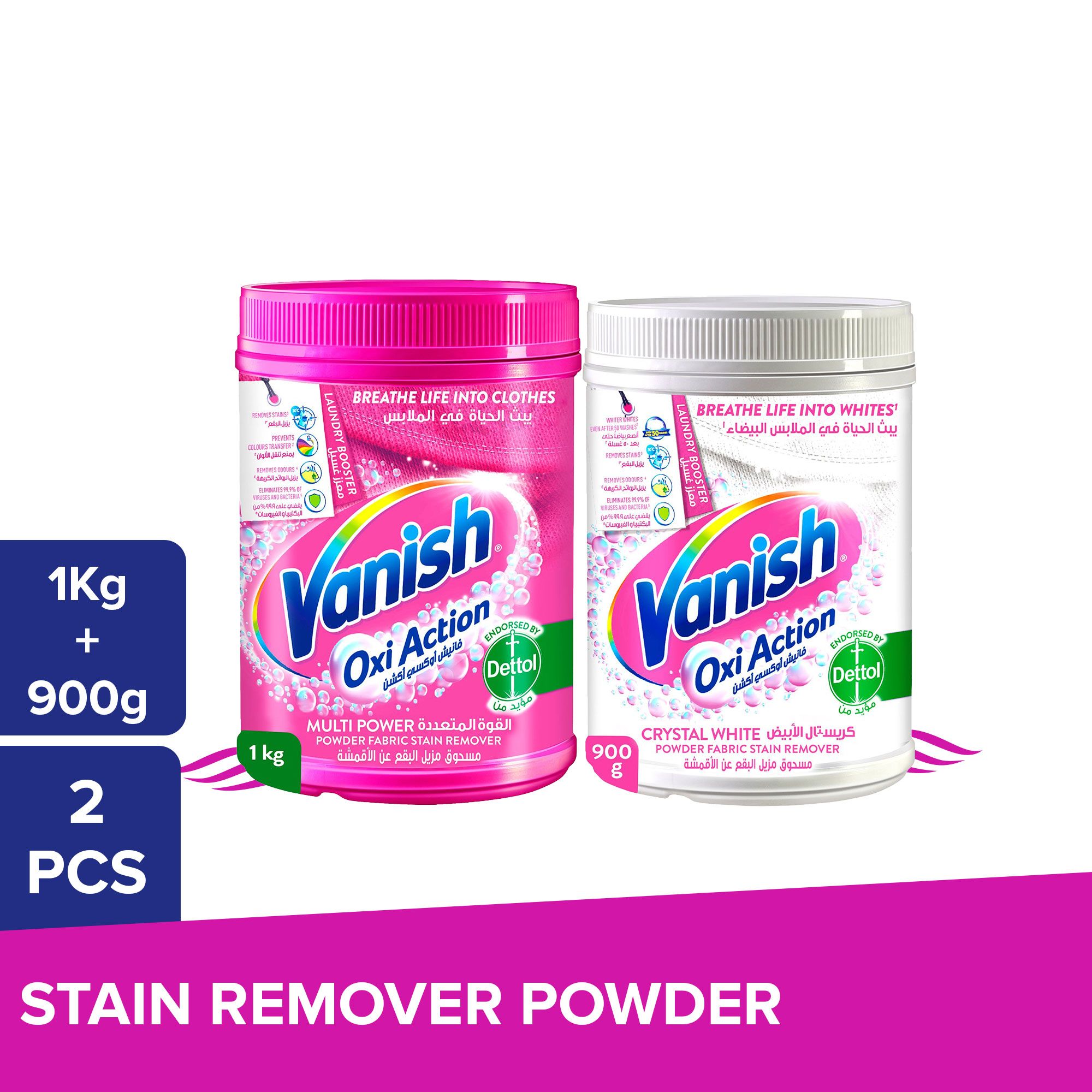اشترِ Vanish Oxi Action Fabric Stain Remover Detergent Powder, 1kg ...