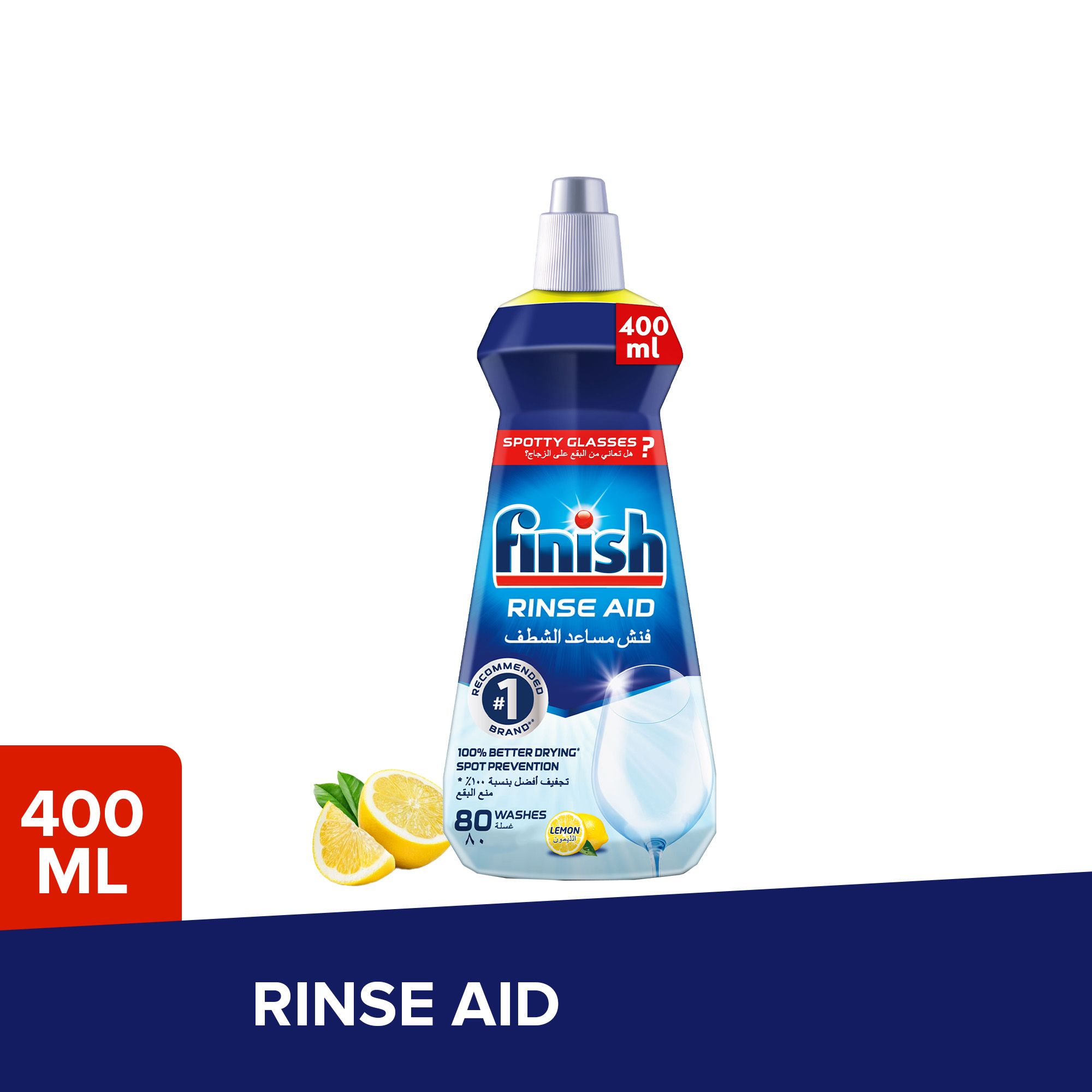 Buy Finish Rinse Aid Lemon Sparkle Dishwasher Detergent, 400ml Online ...