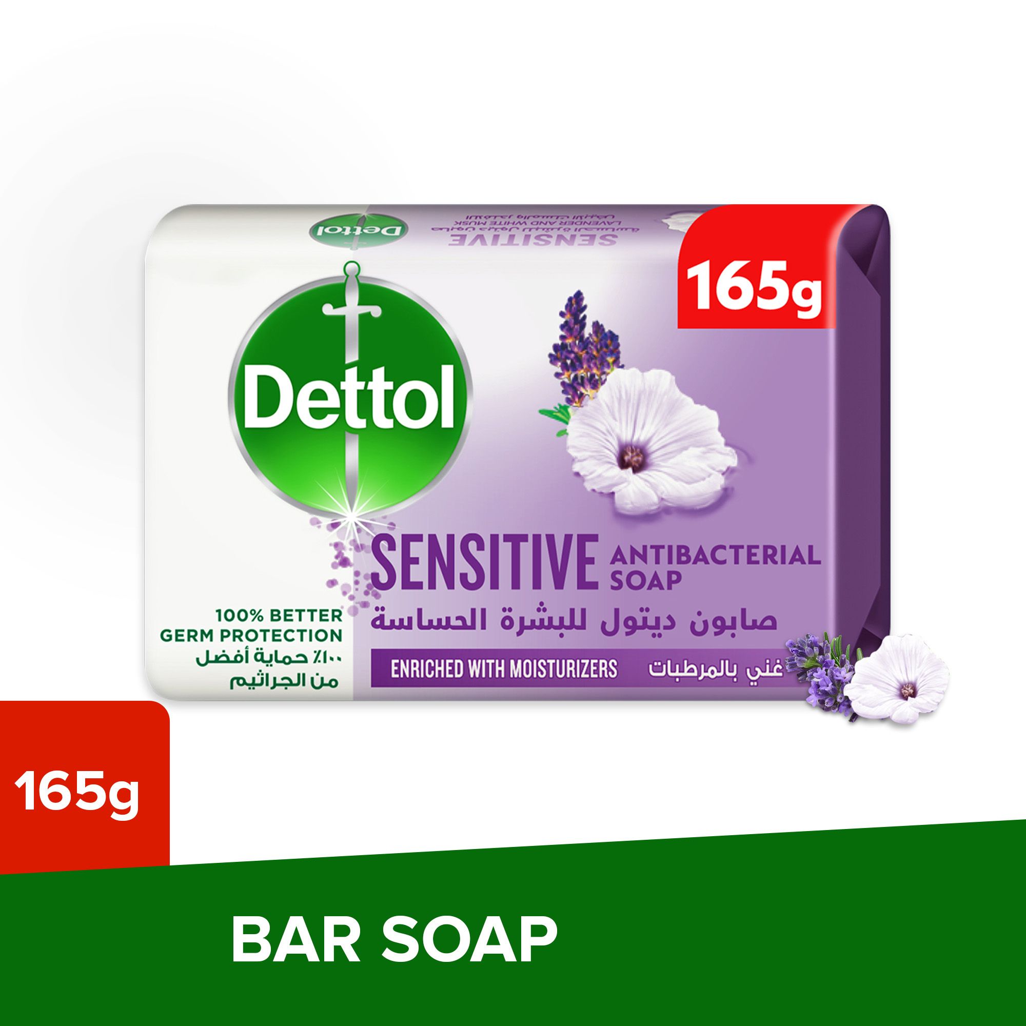 Buy Dettol Sensitive Lavender & White Musk Antibacterial Soap Bar, 165g ...