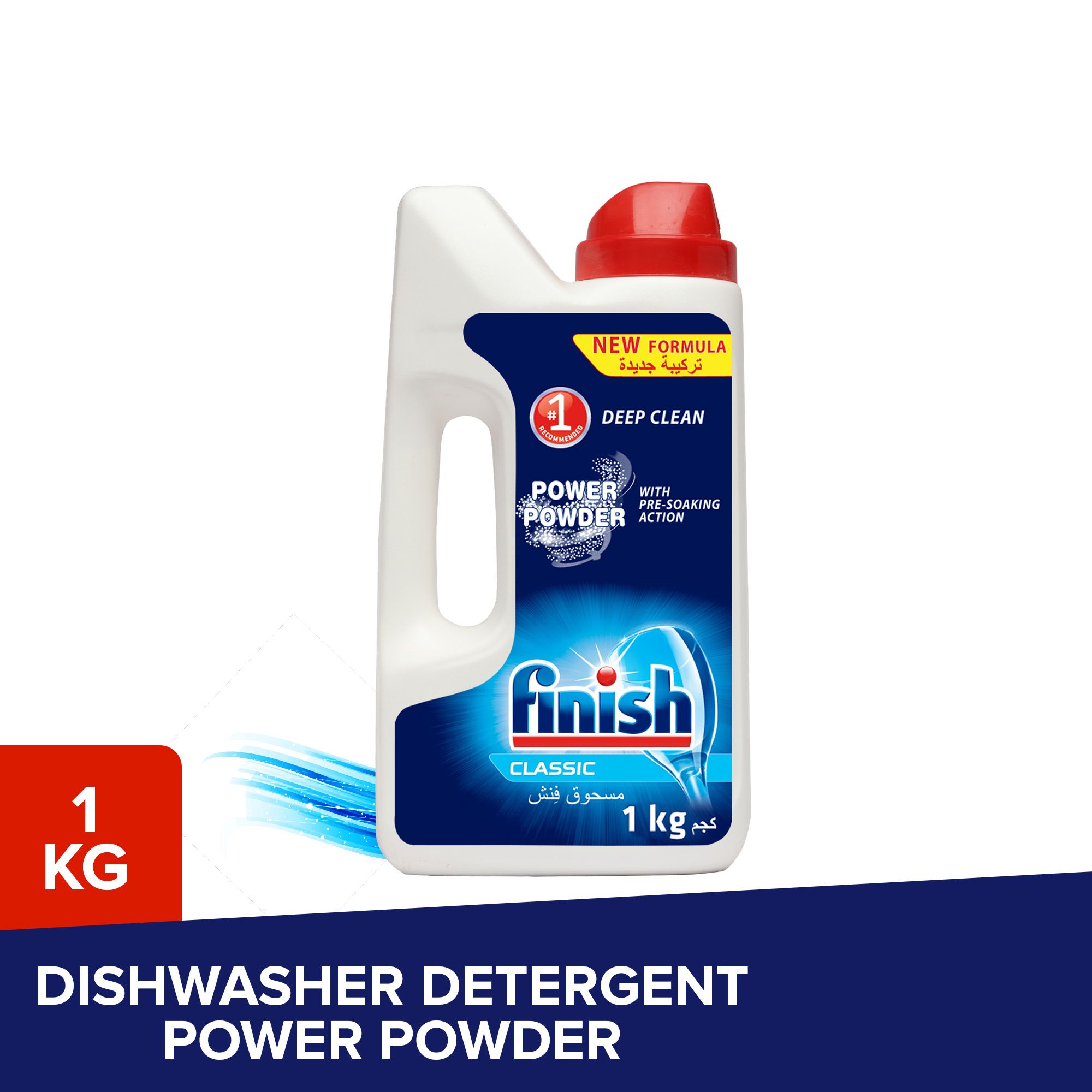 Buy Finish Classic Regular Dishwasher Detergent Power Powder with Pre ...