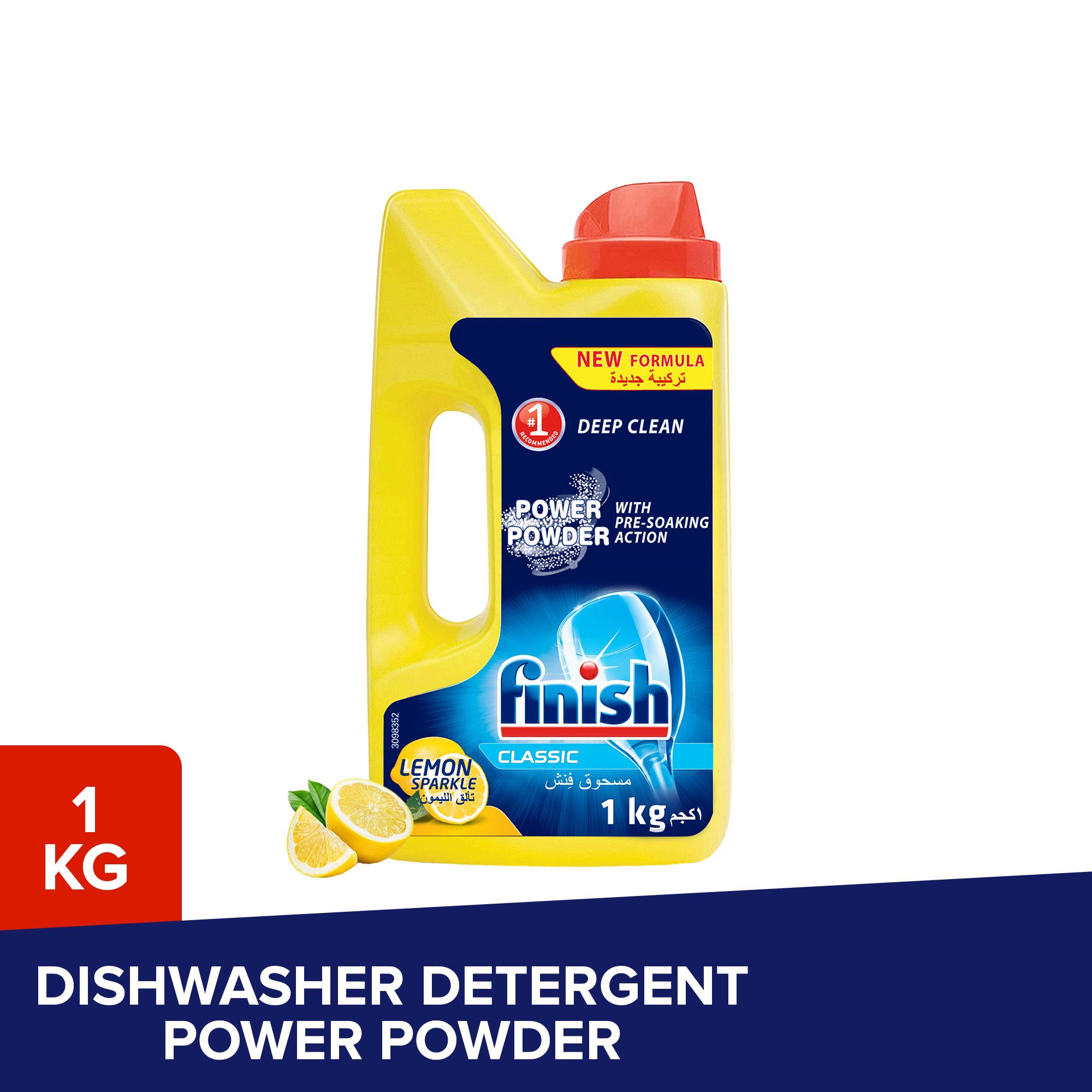 Buy Finish Classic Lemon Sparkle Dishwasher Detergent Power Powder with ...