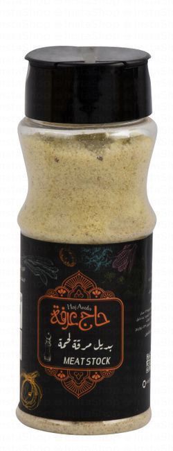 Buy Haj Arafa Meat Stock Powder, 100g Online in Egypt | Talabat Egypt
