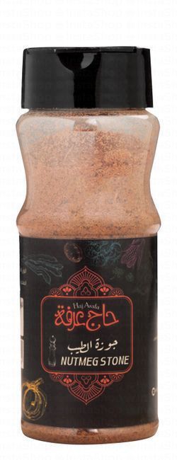 اشترِ Haj arafa Nutmeg Powder 60 Gm أونلاين في Egypt | طلبات Egypt