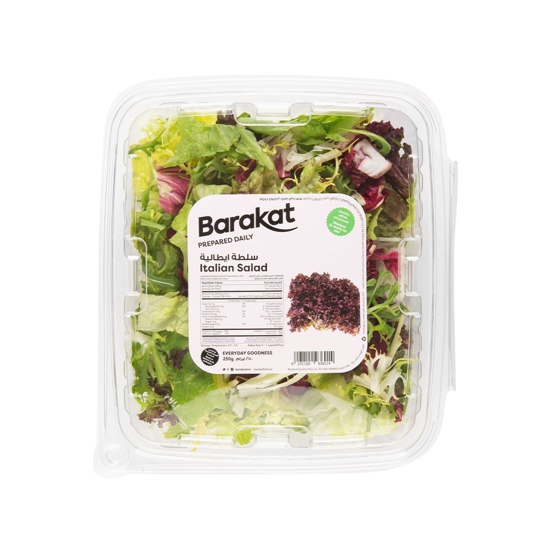 Buy Barakat Fresh Italian Salad Mix, 250g Online in Oman | Talabat Oman