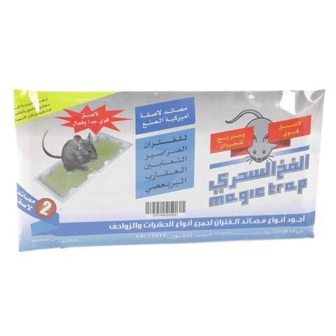 Buy Magic Trap Rat Killer, 2 Pieces Online in Kuwait | Talabat Kuwait