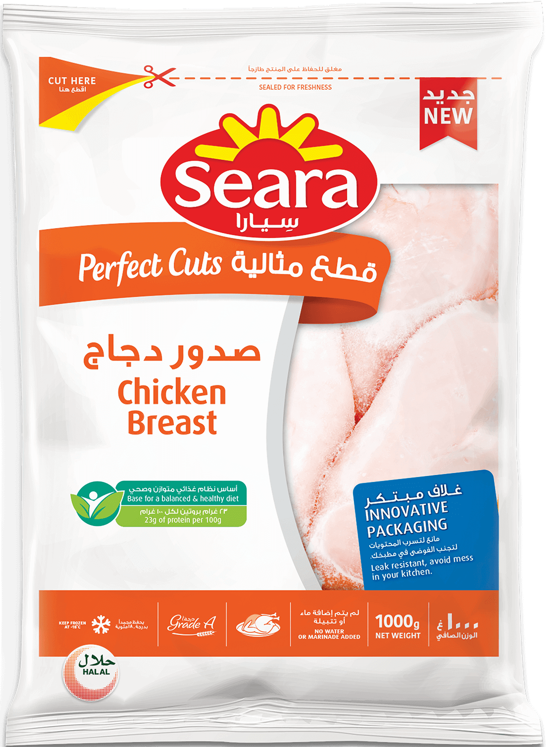 Buy Seara Perfect Cuts Frozen Chicken Breasts 1000 g Online in UAE ...