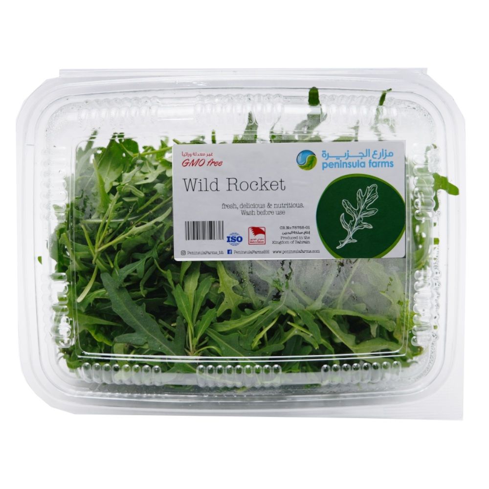 Buy Wild Rocket - Bahrain, 250g Online in Bahrain | Talabat Bahrain