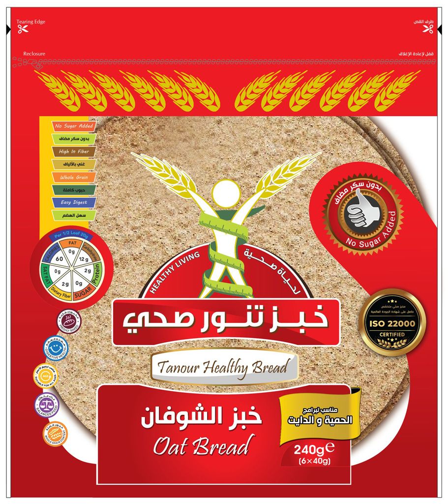 Buy Tanour Oats Bread, 6x240g Online in Bahrain | Talabat Bahrain