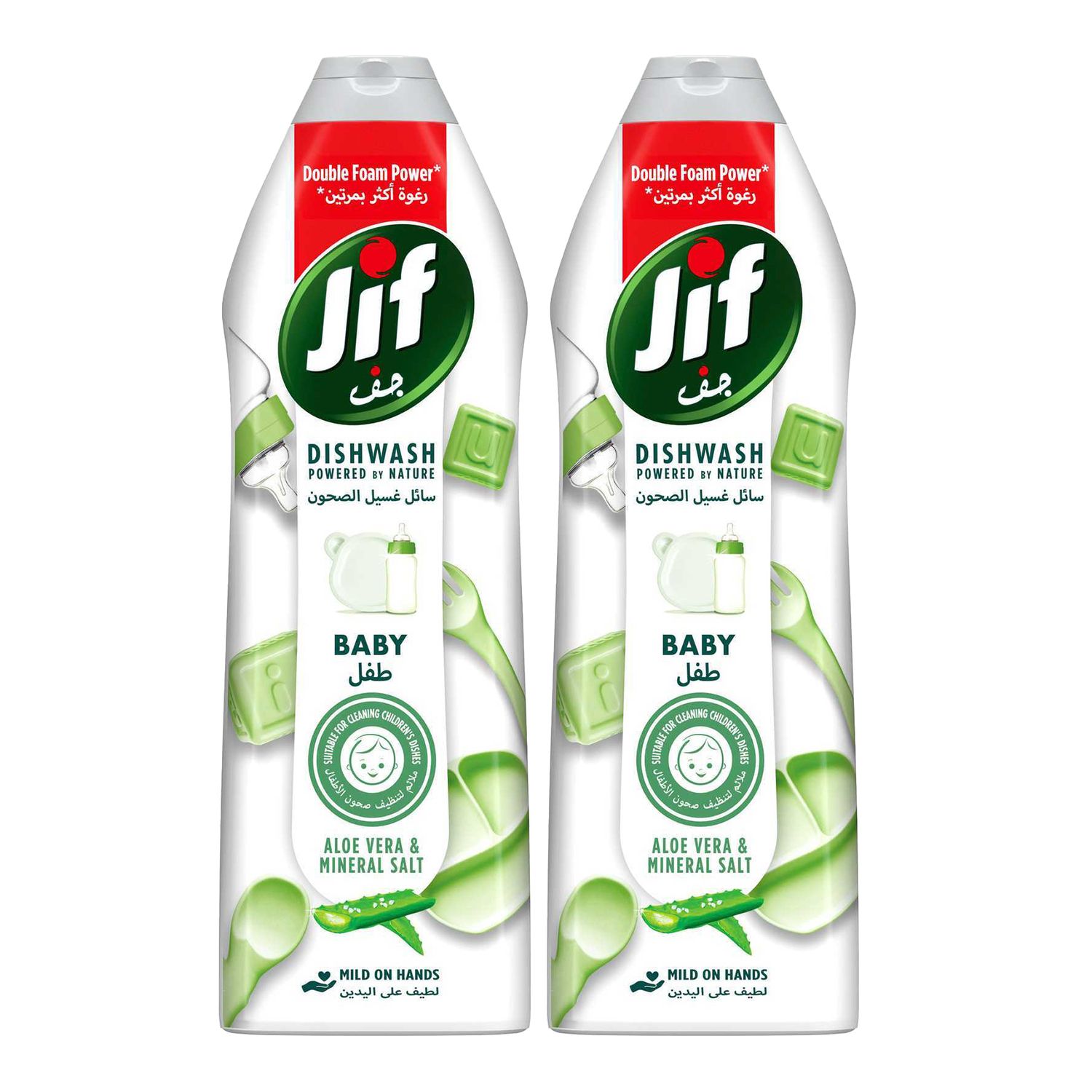 Buy Jif Pure Aloe Vera & Mineral Sea Salt Dishwash 750 ml Online in ...