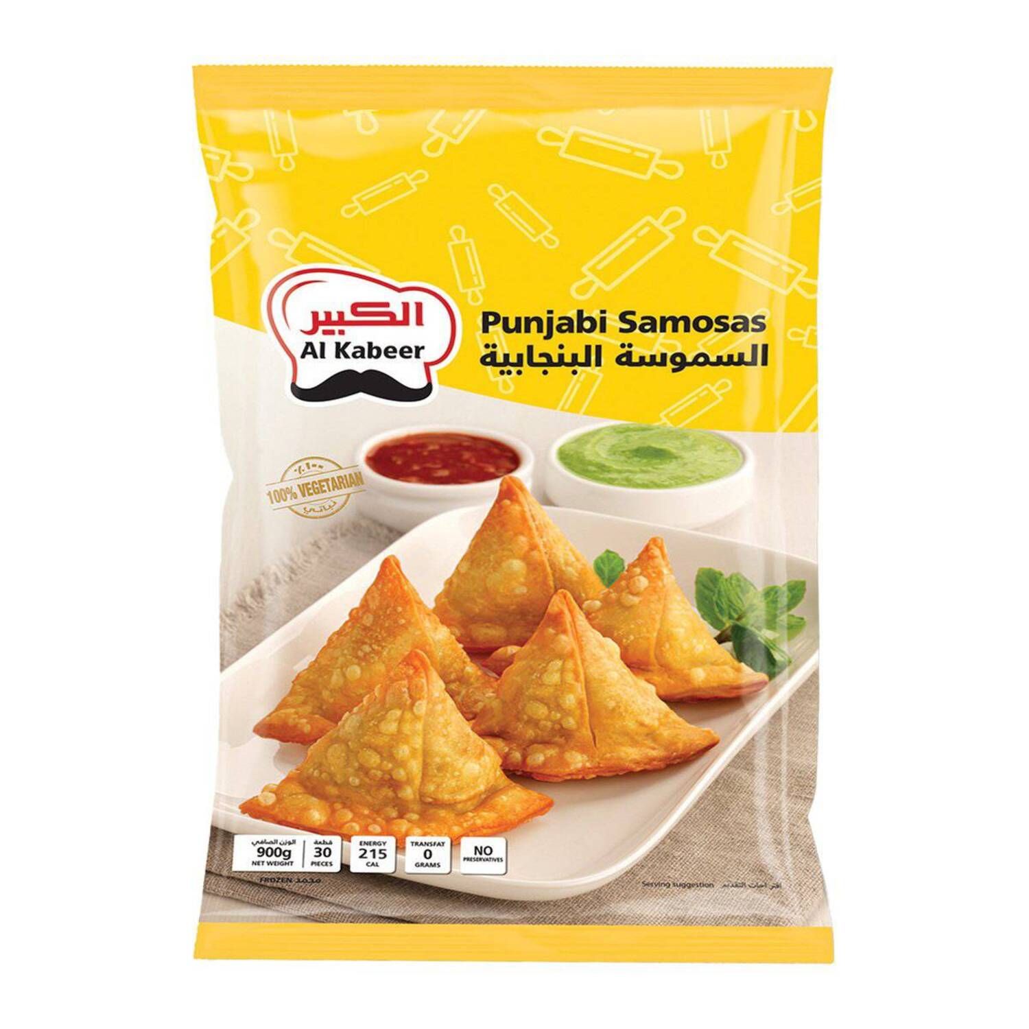 Buy Al Kabeer Punjabi Samosa, 900g Online in Oman | Talabat Oman