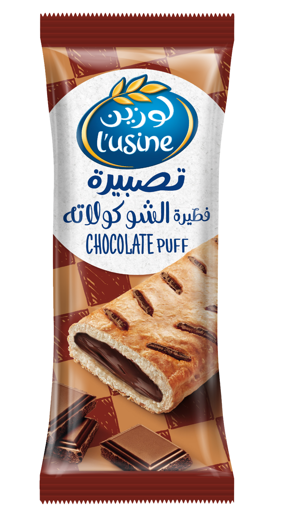 Buy L'usine Chocolate Puff, 70g Online in Oman | Talabat Oman