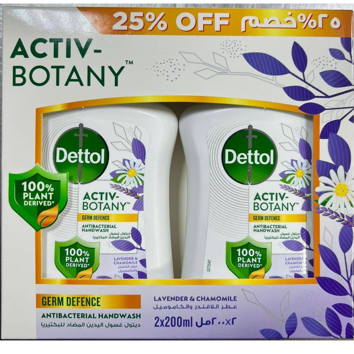 Buy Dettol Activ-Botany Antibacterial Liquid Handwash, Lavender ...