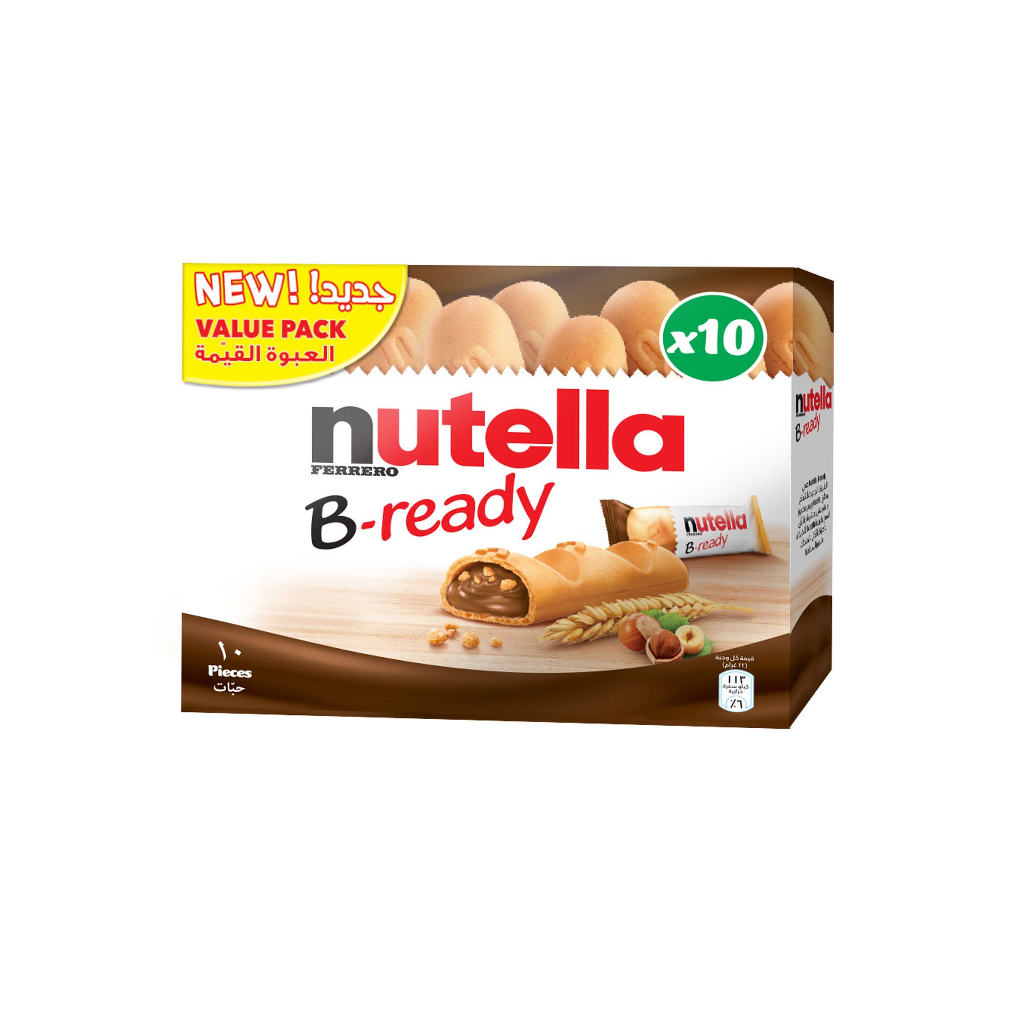 Buy Nutella B-Ready Chocolate Wafer Bar, 220g Online in UAE | Talabat UAE