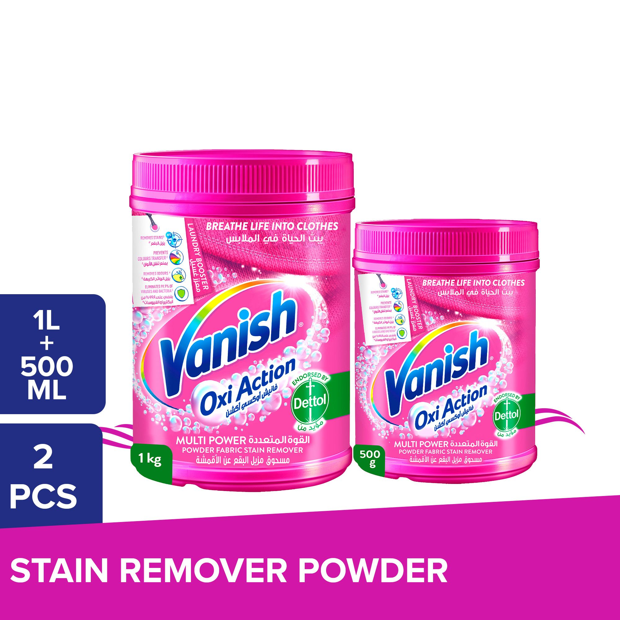 Buy Vanish Oxi Action Fabric Stain Remover Detergent Powder, 1kg + 500g ...