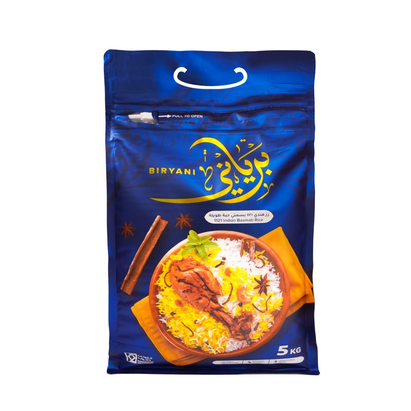 Buy Biryani Basmati Rice 5Kg Online in Bahrain | Talabat Bahrain