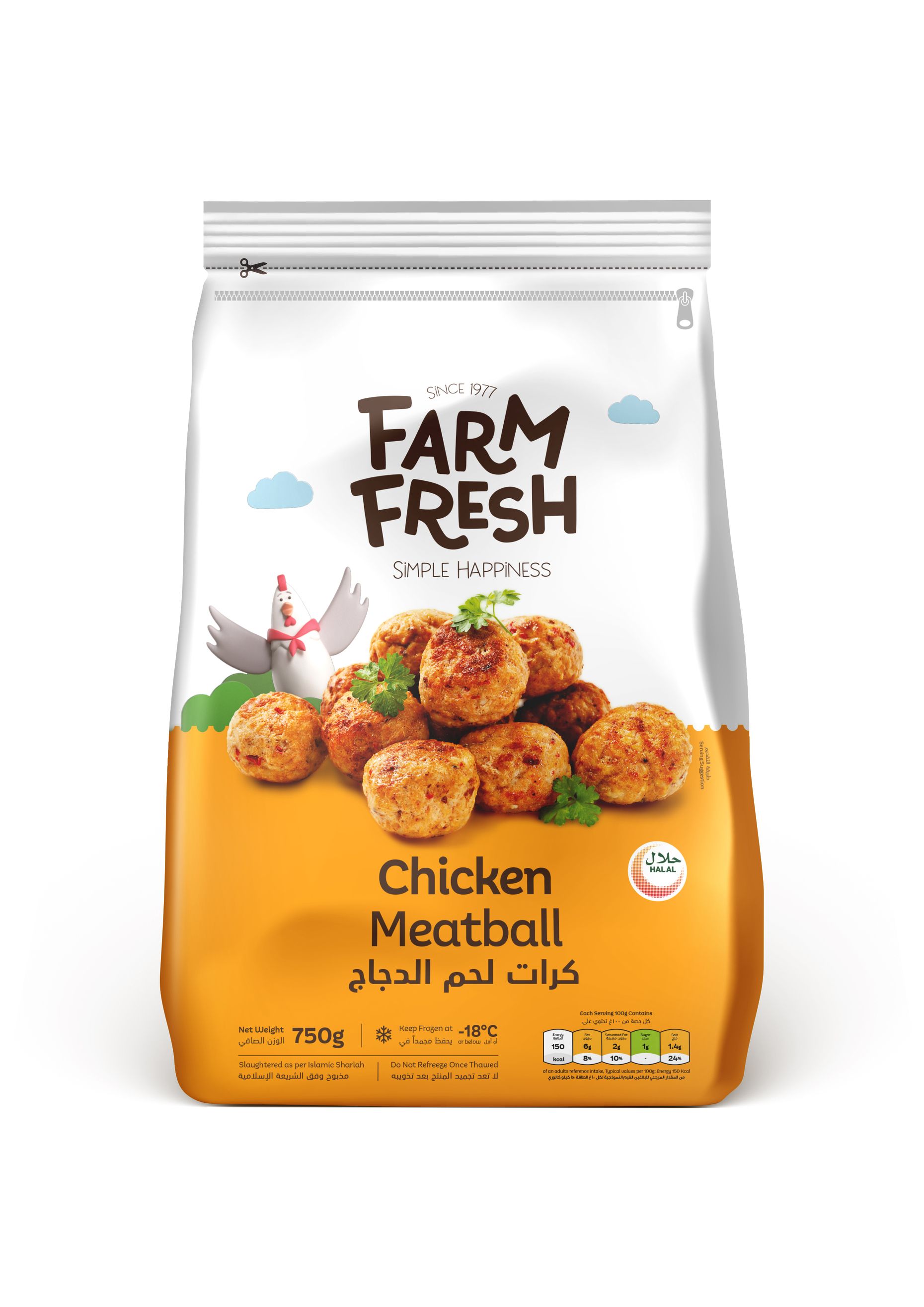Buy Farm Fresh Chicken Meatballs 750g Online in UAE | Talabat UAE