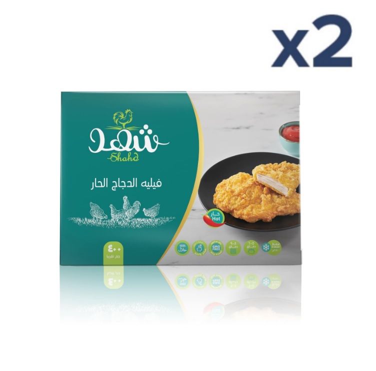 Buy Shahd Chicken Fillet Spicy 400 Gm* 2 Online in Egypt | Talabat Egypt