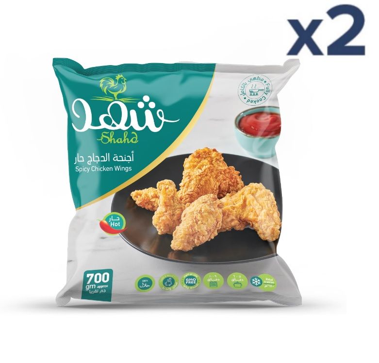 Buy Shahd Chicken Wings Spicy 700 Gm* 2 Online in Egypt | Talabat Egypt