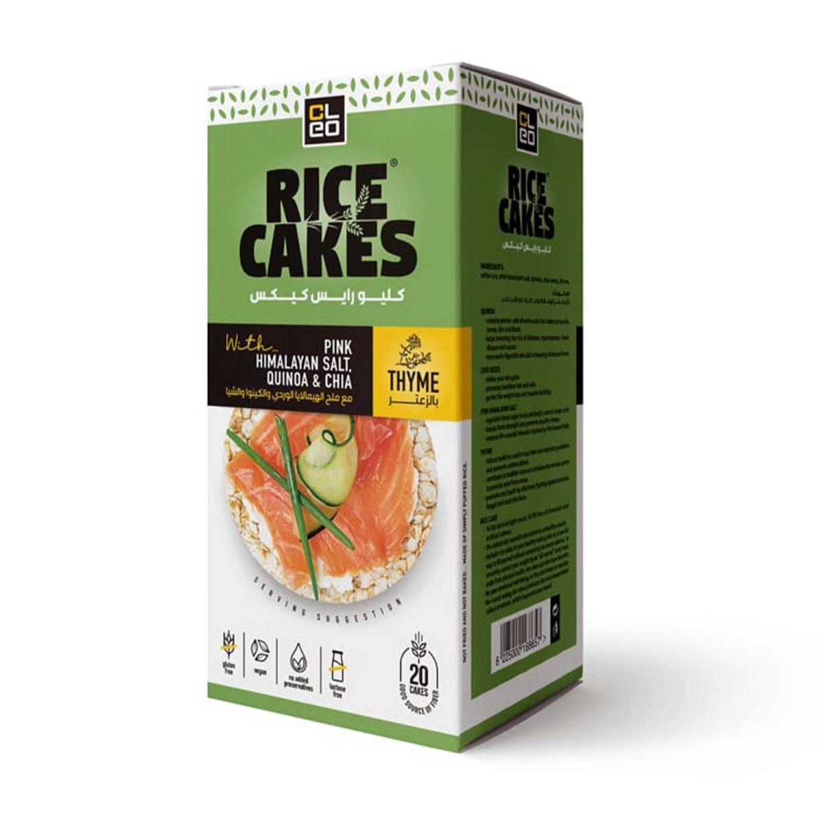 Buy Cleo Thyme Rice Cakes 20 Pcs Online in Egypt | Talabat Egypt