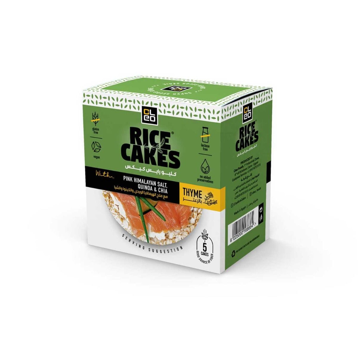 Cleo Rice Cakes Nutrition Facts at Elias Hull blog