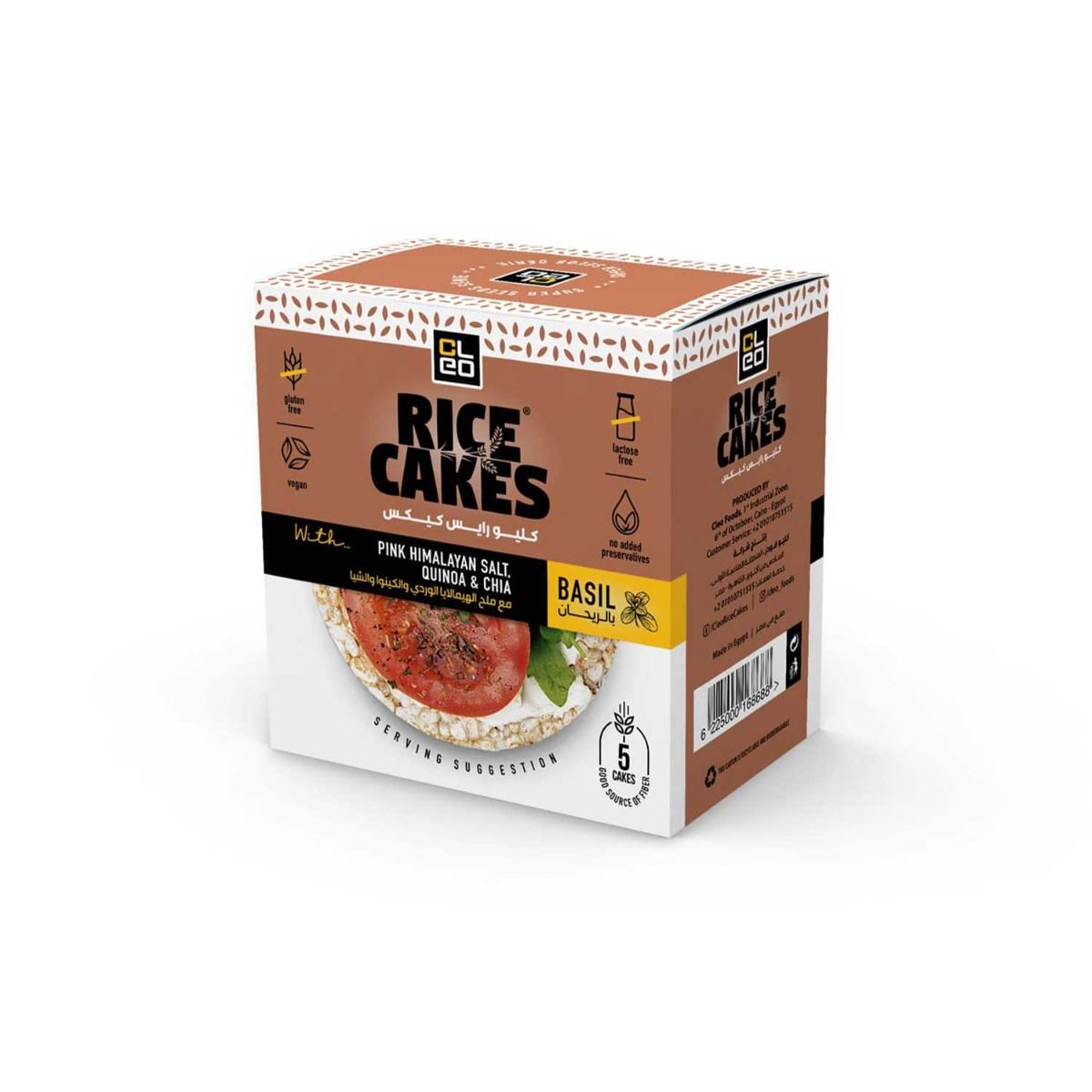 Buy Cleo Basil Rice Cakes 5 Pcs Online in Egypt | Talabat Egypt