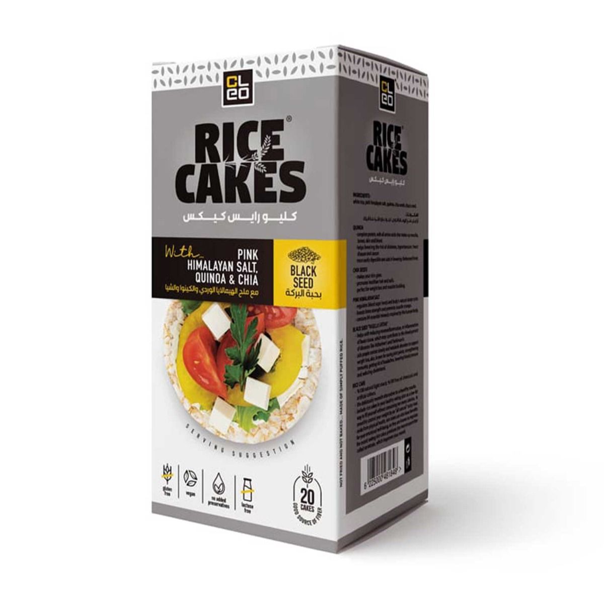 اشترِ Cleo Black Seed Rice Cakes 20 Pcs أونلاين في Egypt | طلبات Egypt
