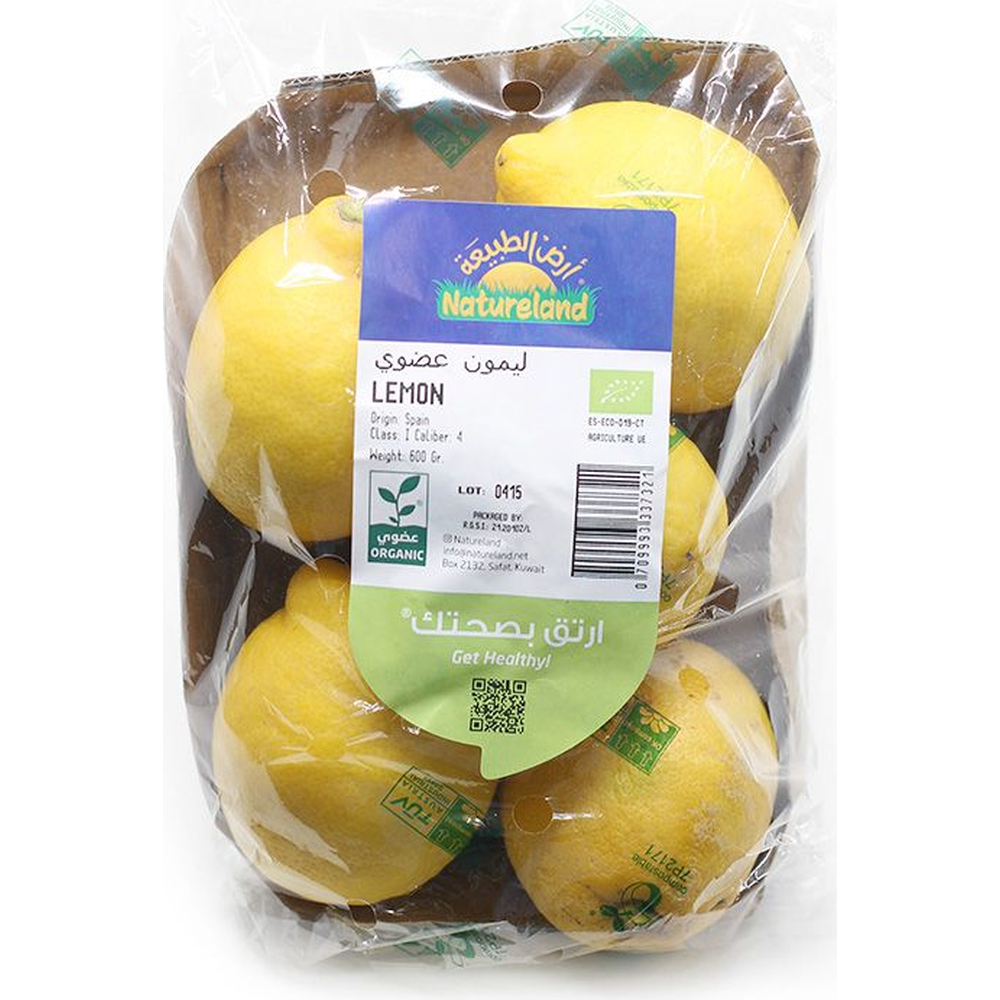 Buy Natureland Lemon 600g Organic Online in Kuwait | Talabat Kuwait